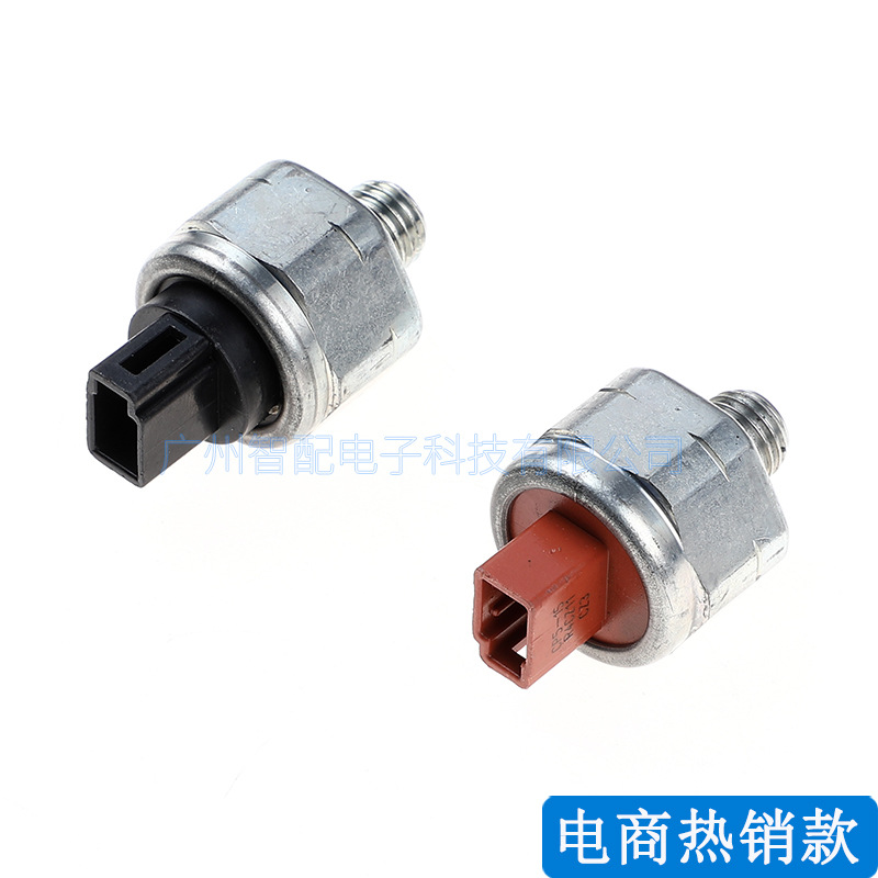 JF010E+JF011E适用于日产道奇汽车变速箱压力传感器JF010E JF011E-阿里巴巴