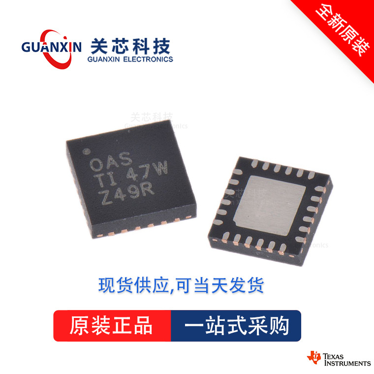 I/O 扩展器TCA9555RTWR TCA9555RTW TCA9555 QFN-24-阿里巴巴