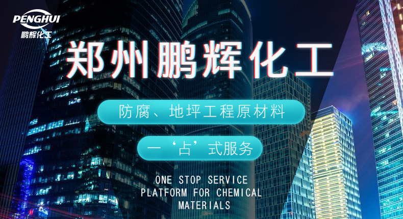 凤凰牌e44环氧树脂 高透明 6101环氧树脂 双酚a绝缘环氧树脂e44-阿里巴巴