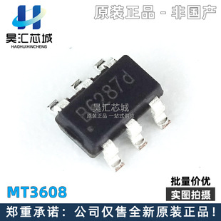 b628升压ic_宽输入电压boost b628 升压ic 贴片 sot23-6 - 阿里巴巴