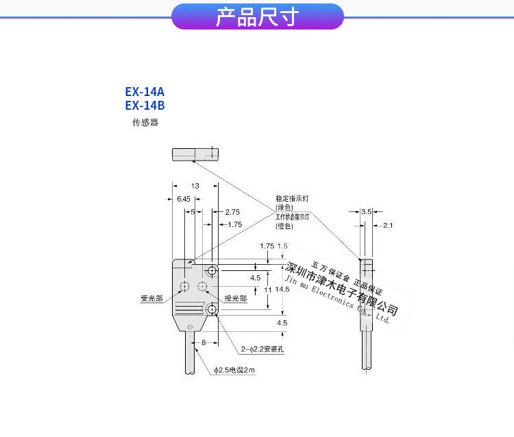 原装正品Panasonic松下光电传感器EX-14A/EX-14A-R超薄正面检测-阿里巴巴