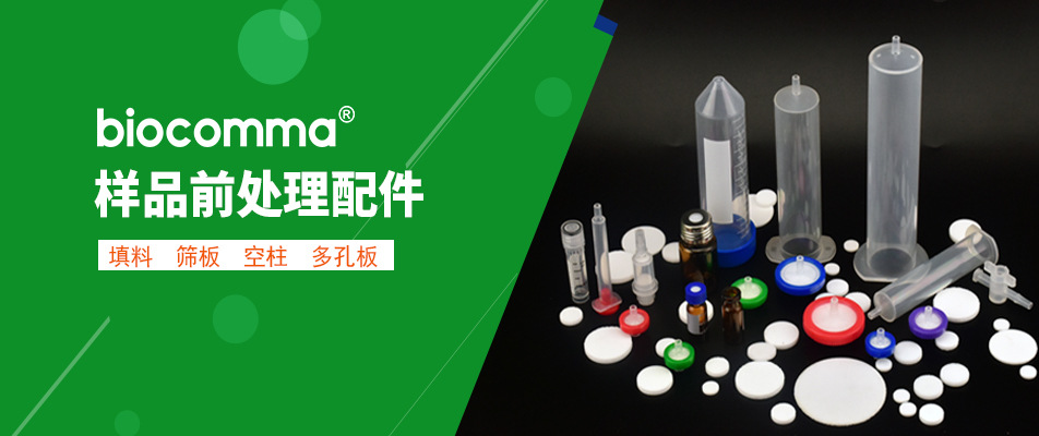 深圳逗点生物技术有限公司_阿里巴巴旺铺