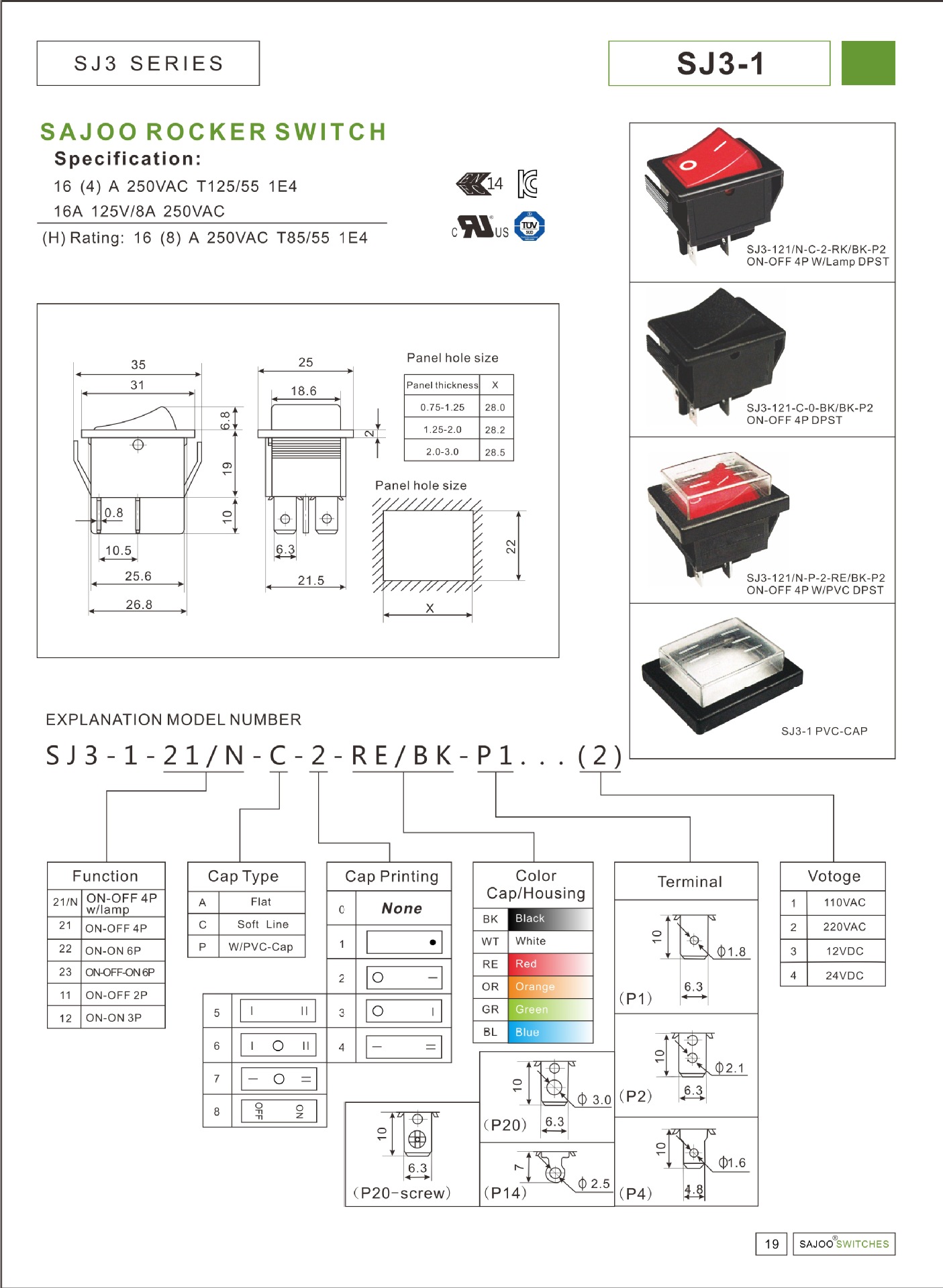 SAJOO厂家直销SJ3-1 16A250V咖啡机复位四脚两档带灯跷板船型开关-阿里巴巴