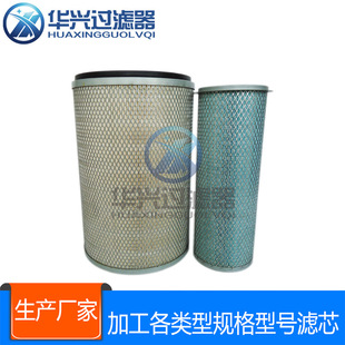 P181082 AF975M 2446U250S3适配挖掘机装载机空气滤芯-阿里巴巴