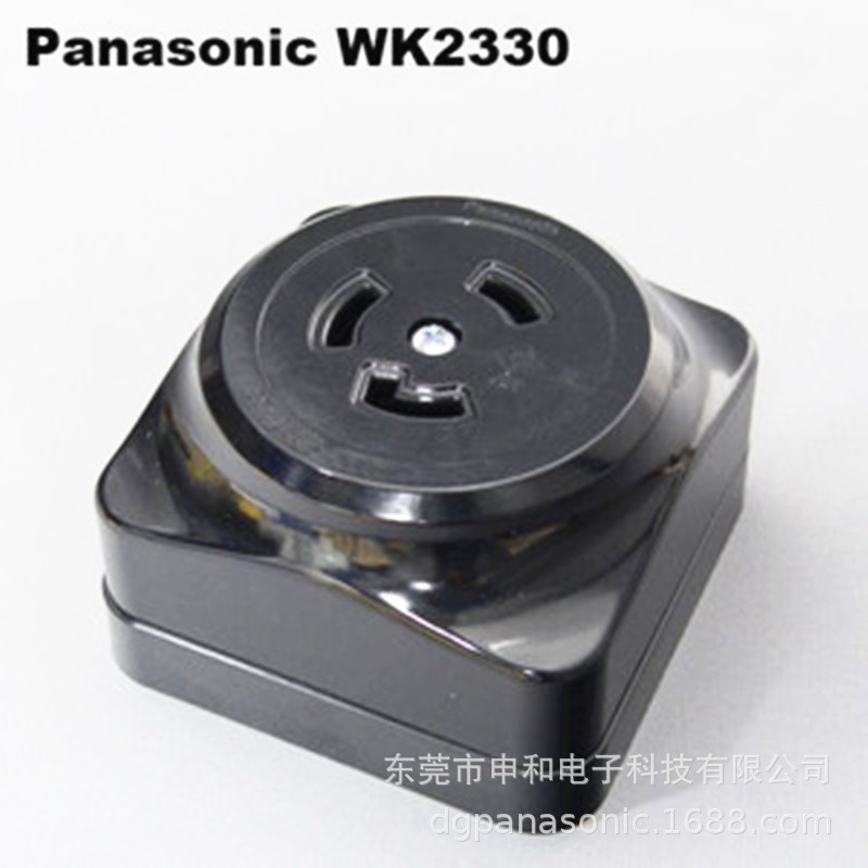 Panasonic松下防脱插头WF6330/WF2330B美标工业插头插座30A 250V-阿里巴巴