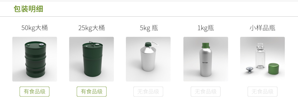 [样品]Capua-白柠檬油 白柠檬精油 Lime Oil21005|8008-26-2-阿里巴巴