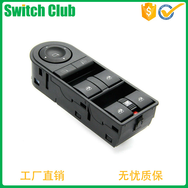 跨境热销汽车电动玻璃升降器开关适用于欧宝 13228877 13228699-阿里巴巴