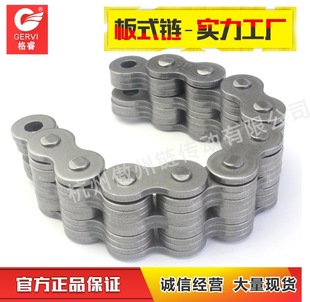 LH1634/BL834工业提升板式链条履带型水井钻井机链条7片式板式链-阿里巴巴