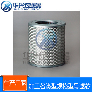 P502519 285-62-17320 HF28928液压滤芯 厂家销 品质过滤-阿里巴巴