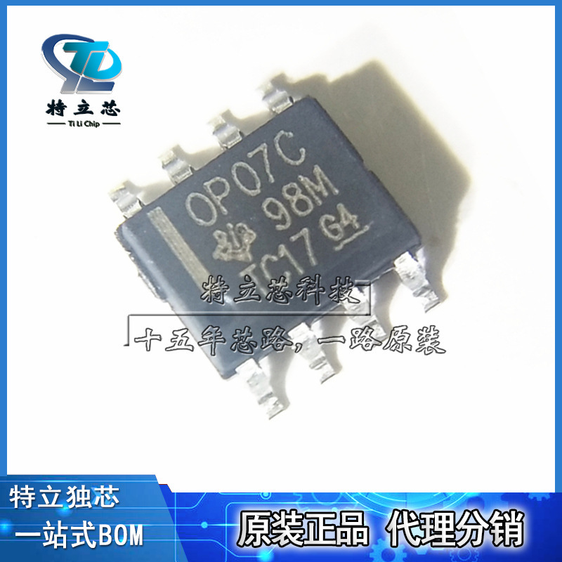 op07c集成电路-op07c集成电路批发、促销价格、产地货源 - 阿里巴巴