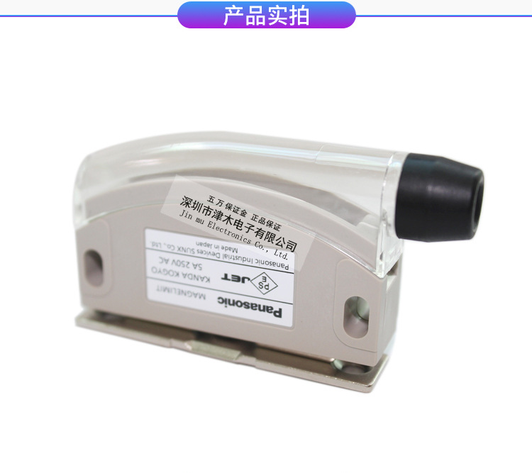 原装正品门磁锁开关 AZC11013H AZC11013HK01-阿里巴巴