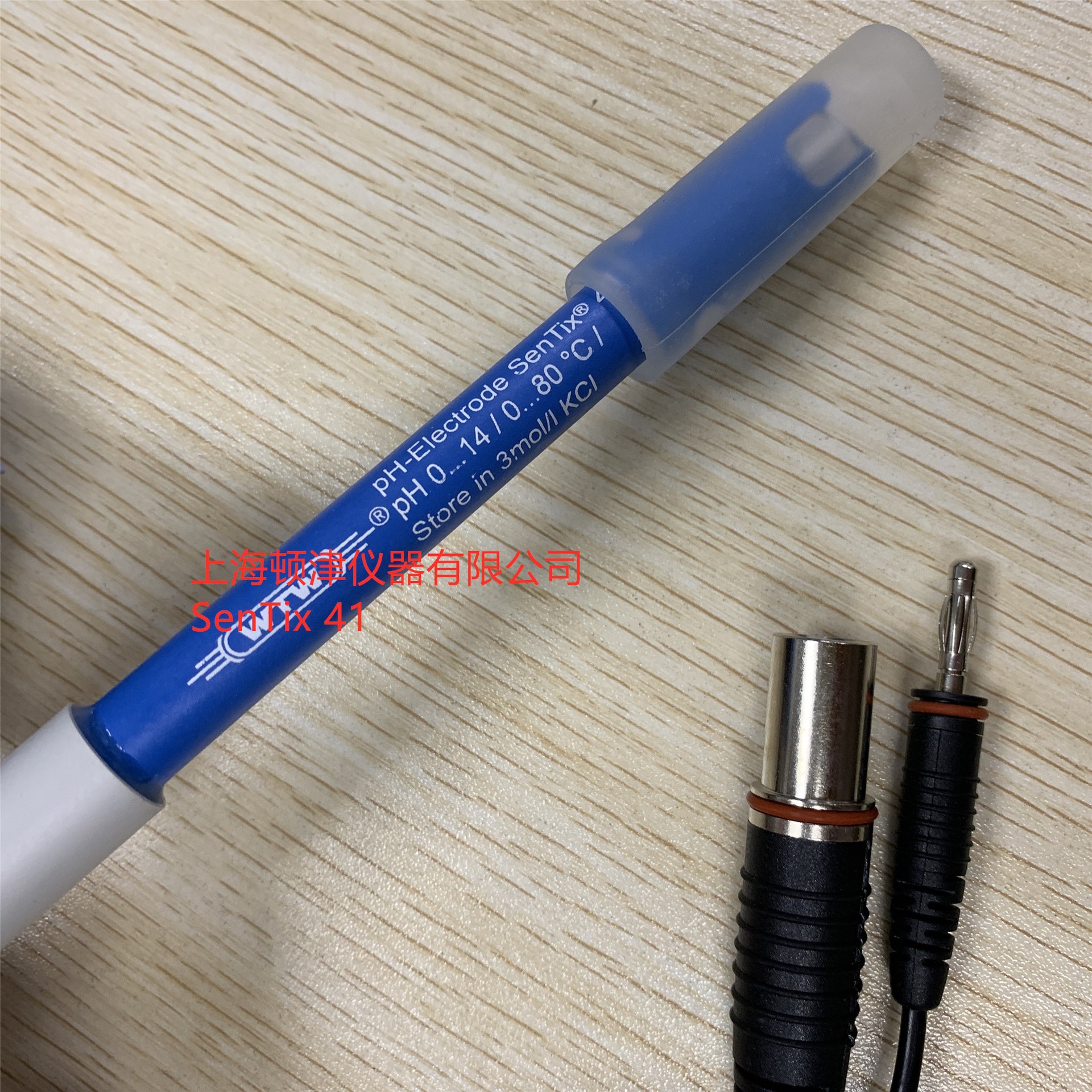 Sentix41德国WTW pH酸度复合电极Sentix 41 Sentix 81 103635-阿里巴巴