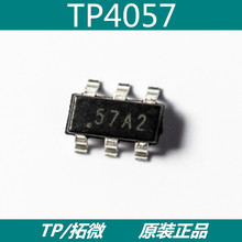 天源TP4057 4057 CL4057A SOT23-6 4.2V 800MA 充电IC 带反接保护-阿里巴巴