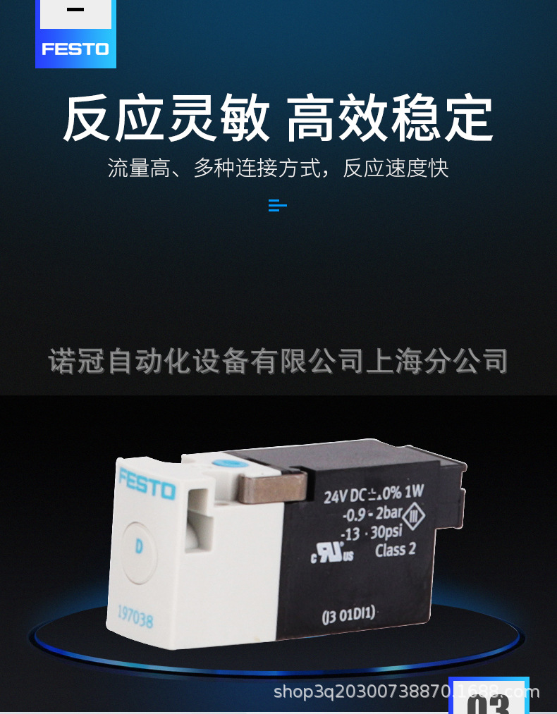 FESTO费斯托电磁阀MHA1-AS-3-M3/MHA1-2X2/2G-1,5-4-4-3-阿里巴巴