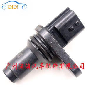 适用于23731-ED01B阳光骐达骊威轩逸凸轮轴位置传感器23731-EN20A-阿里巴巴