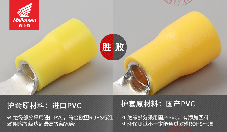 冷压端子RV5.5接线端头紫铜圆形预绝缘接线端子-阿里巴巴