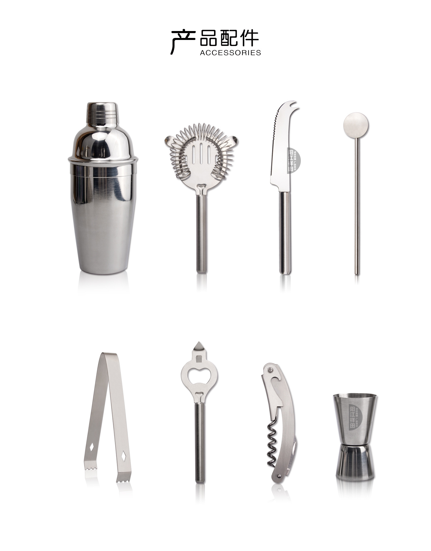 不锈钢调酒器 酒吧工具 调酒工具套装 8件套 鸡尾酒摇酒壶滤冰器-阿里巴巴