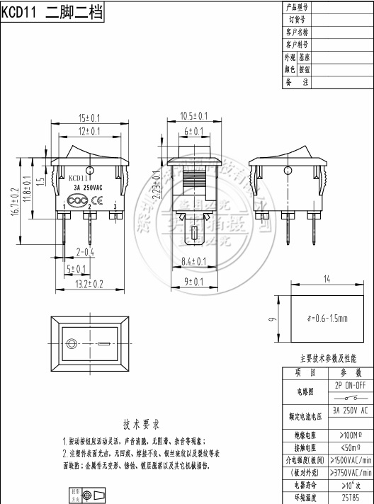 船型开关KCD11 10*15mm迷你微型黑色2脚2档船形翘板电源开关铜脚-阿里巴巴