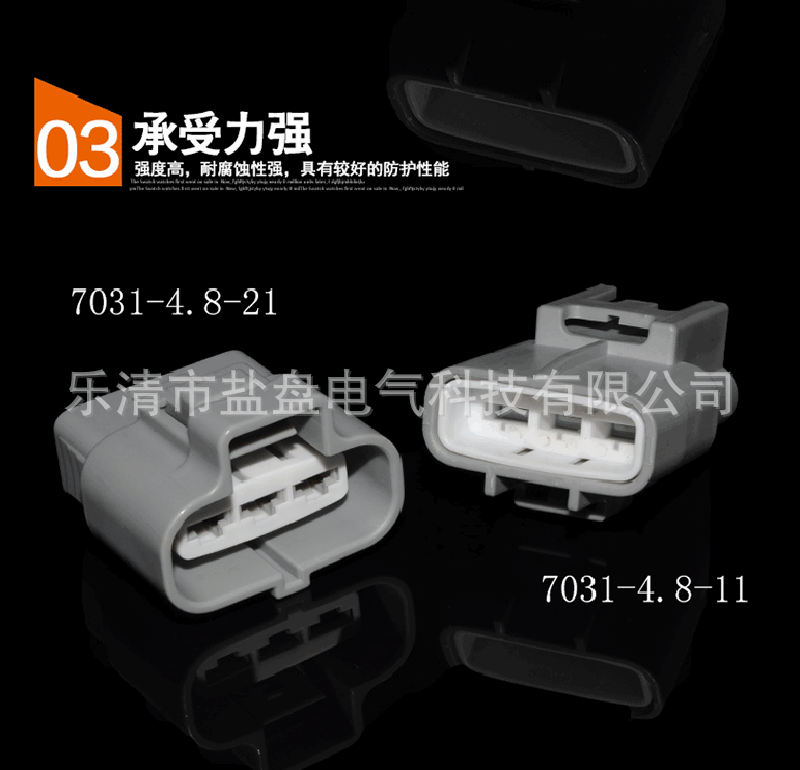 专业生产电动汽车连接器充电电源防水连接器接插件DJ7031Y-4.8-21-阿里巴巴