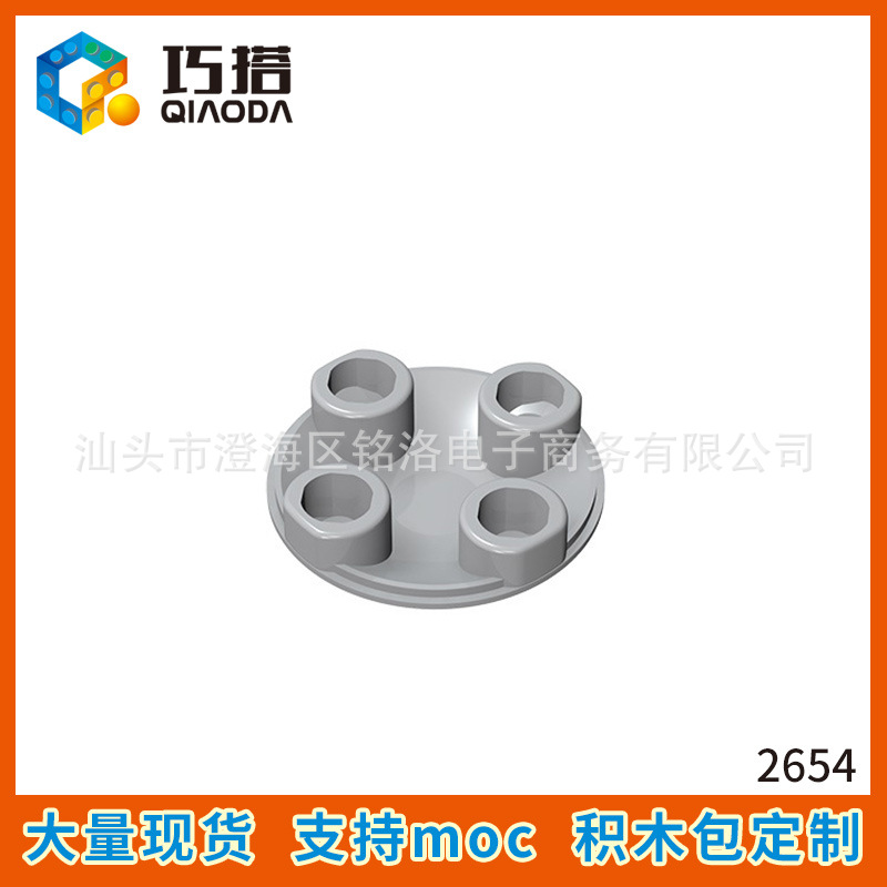 【50g】兼容乐高2654小颗粒拼插MOC零配件2X2圆扣板科技积木54196-阿里巴巴