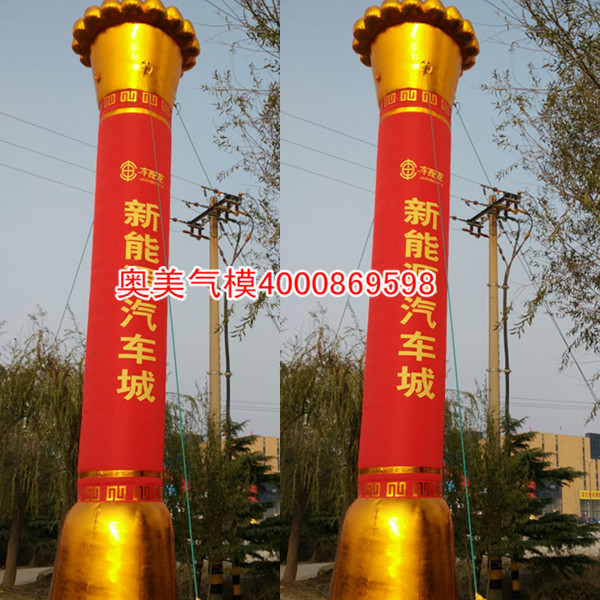 充气立柱6/8/10米金色团结柱/中华柱/灯笼柱/充气气模拱门/盘龙柱-阿里巴巴