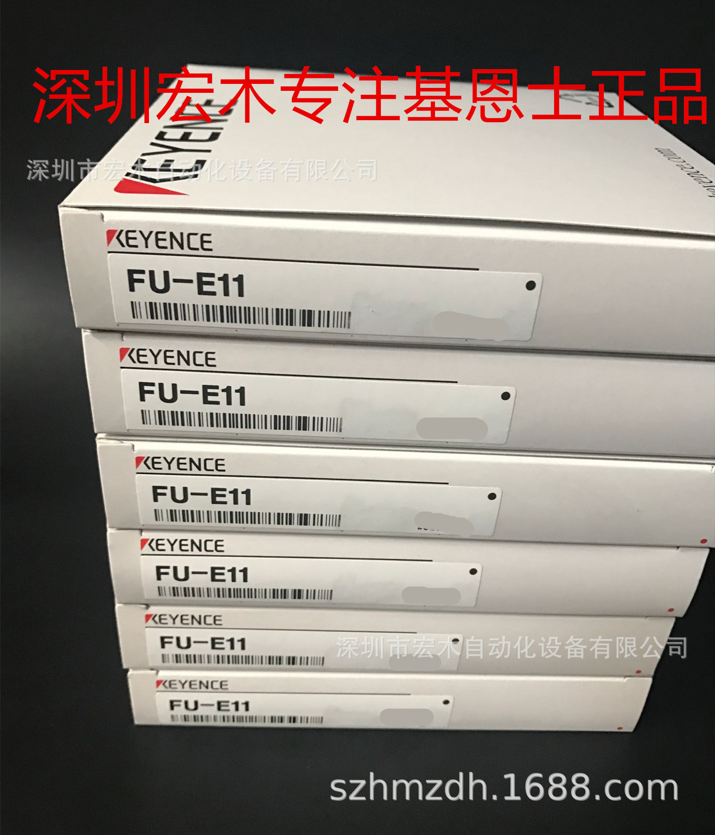基恩士FU-E11 光纤单元渗透型 KEYENCE 全新原装正品现货 传感器-阿里巴巴
