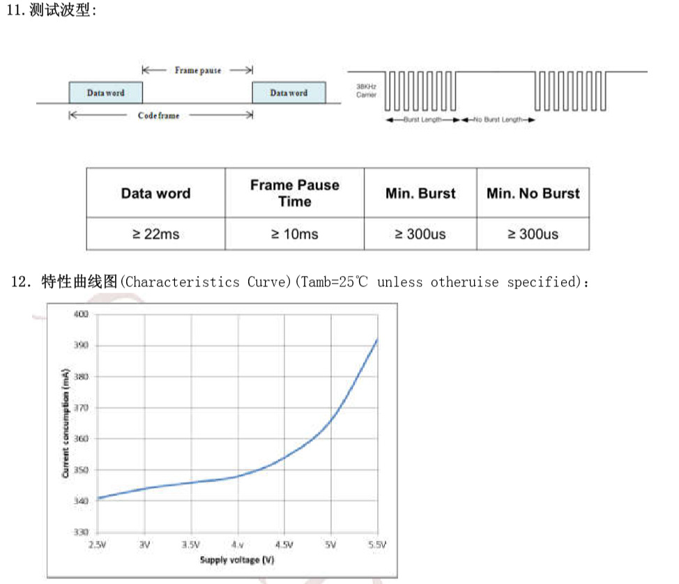 超好用 红外线接收头 VS838圆点红外接收头 接收管贴片万能接收头-阿里巴巴
