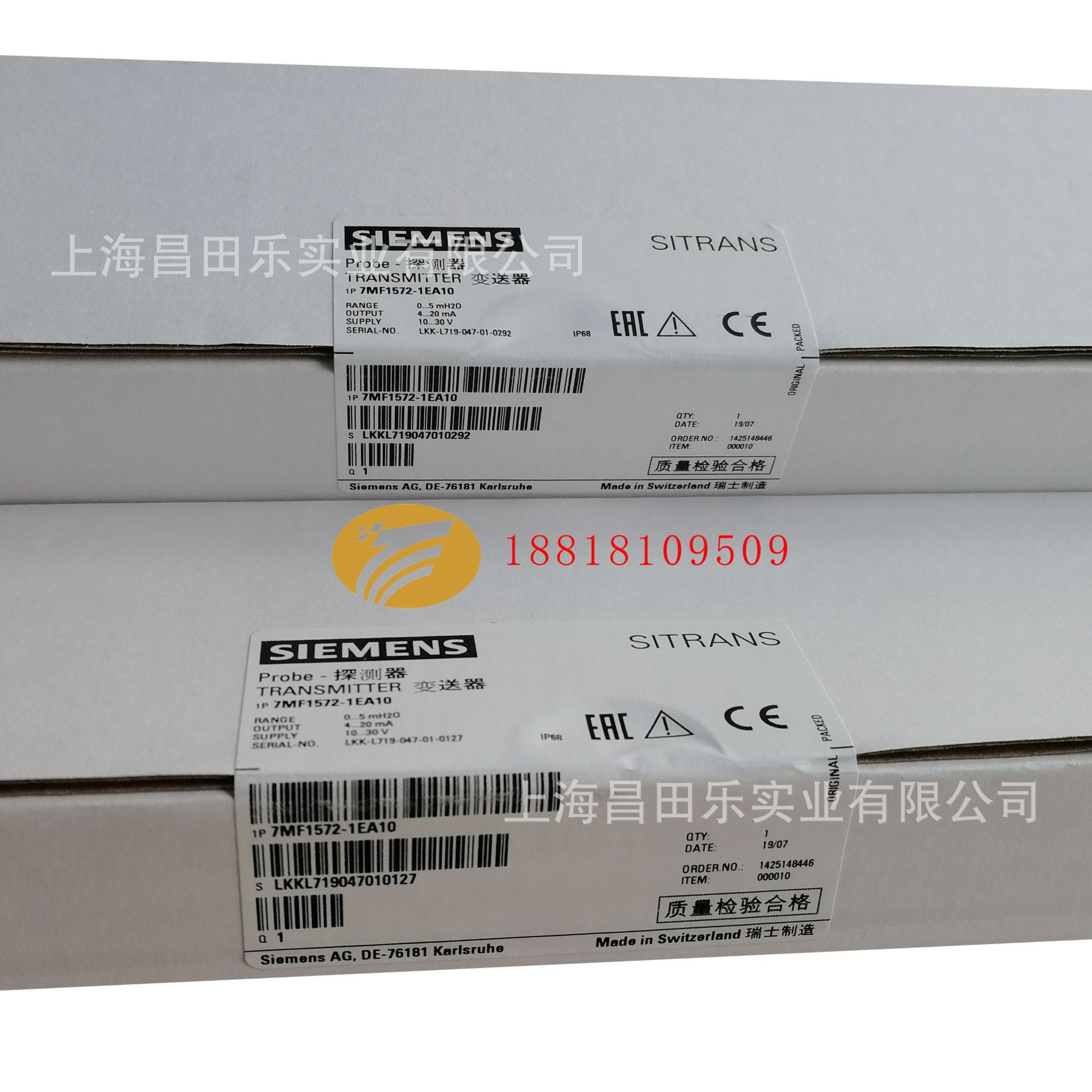 7MF1572-1EA10西门子静压液位变送器SITRANS MPS投入式液位传感器-阿里巴巴