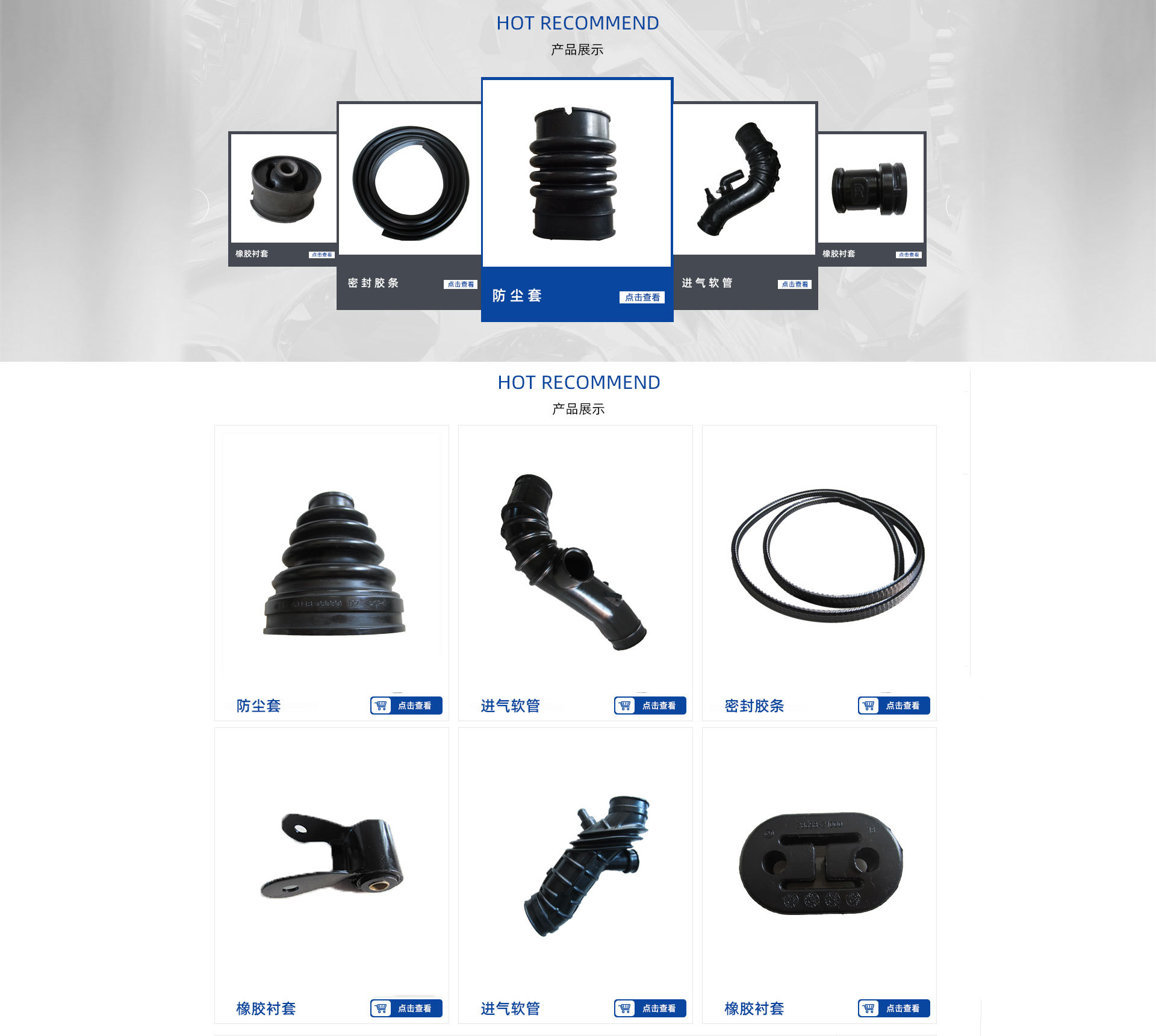 清河县泽泰橡胶制品厂_阿里巴巴旺铺
