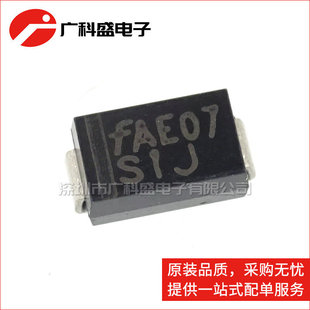 全新原装正品 S1J SMA 开关二极管 贴片二极管-阿里巴巴