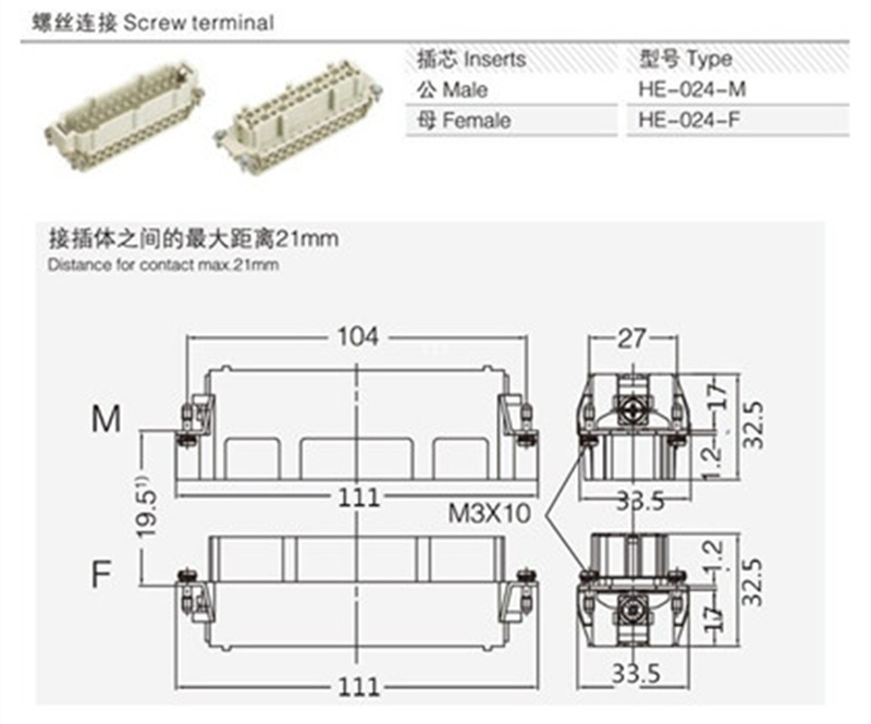 HDC-HE-024-1矩形重载连接器24芯矩形航空插头 热流道接插件-阿里巴巴
