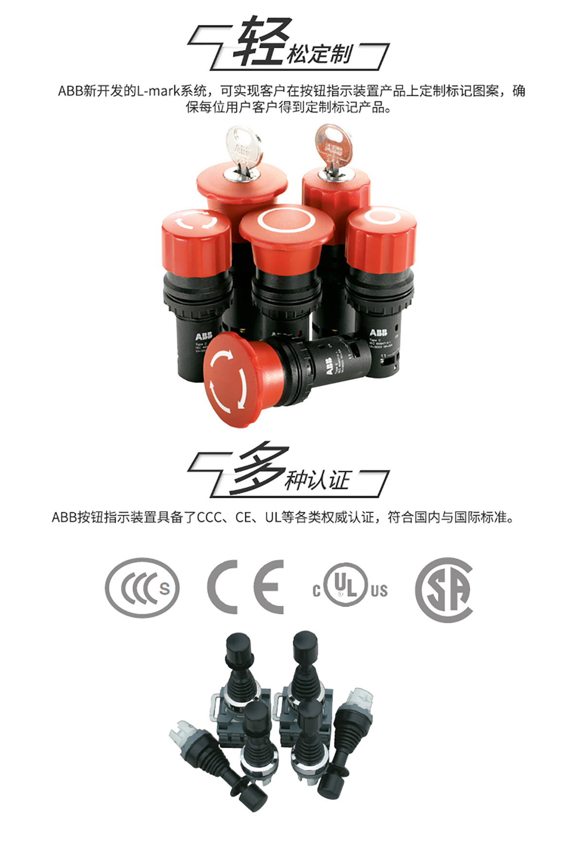 ABB紧凑型按钮绿色CP1-10G-10黄色CP1-10Y-10全新原装正品-阿里巴巴