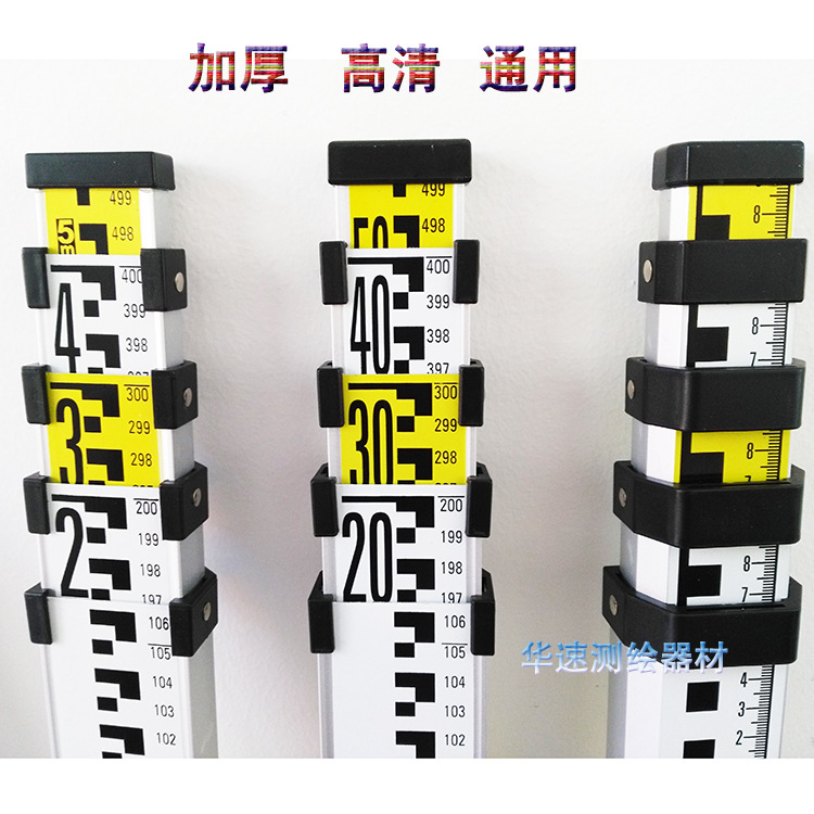 水准仪塔尺3米5米7米可伸缩标尺刻度尺5m加厚铝合金塔尺测量高精-阿里巴巴