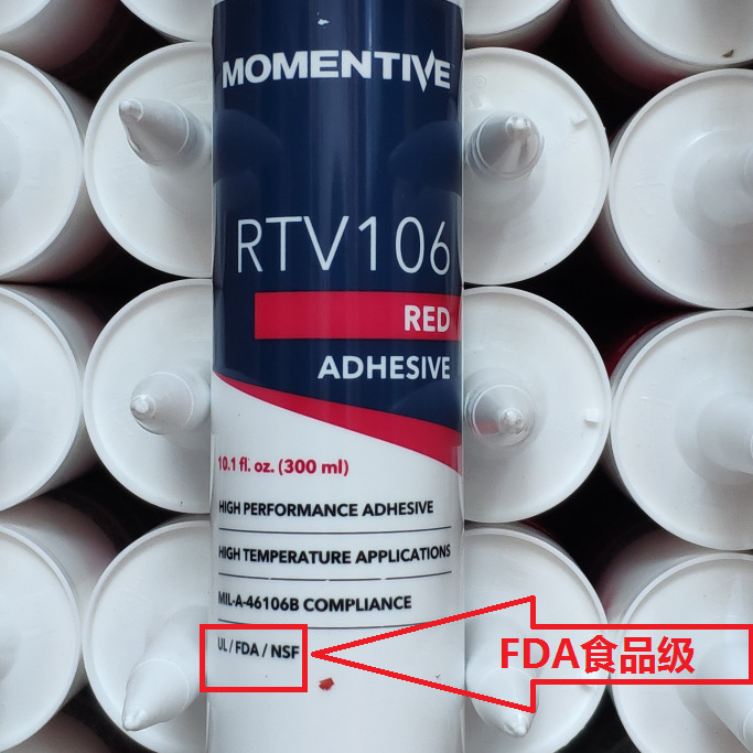 迈图Momentive硅胶 RTV106 电子密封胶 食品级密封胶 红色-阿里巴巴