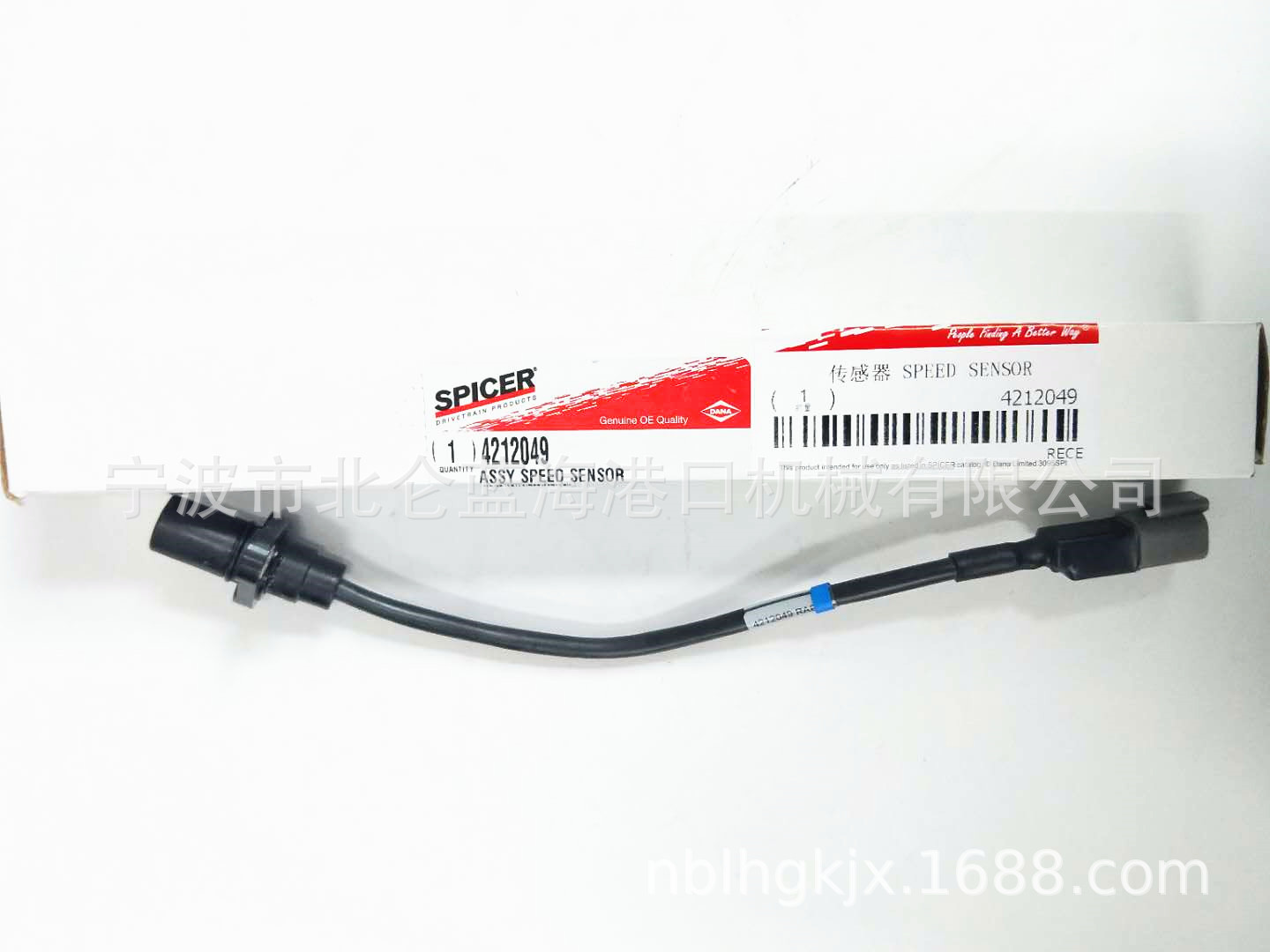 供应科尼堆高机德纳DANA变速箱用速度传感器4212049/52769415-阿里巴巴