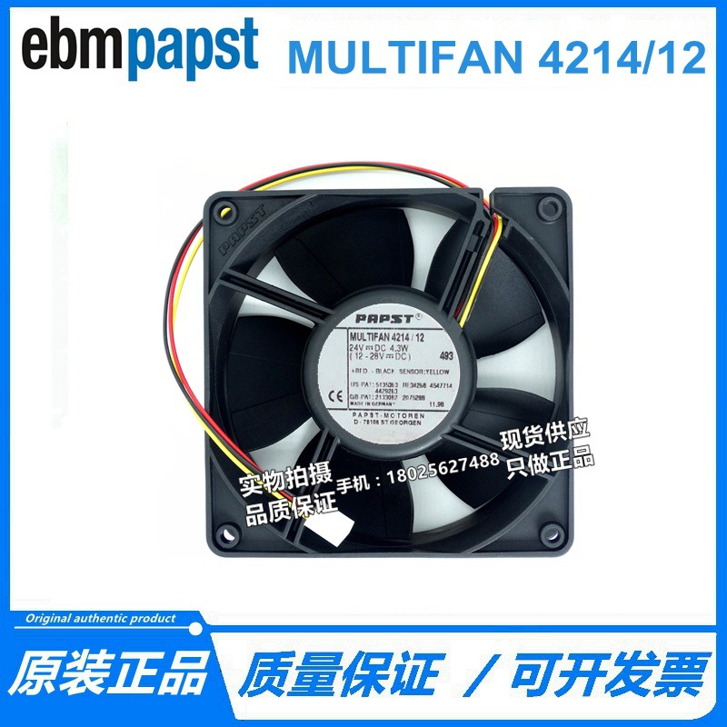 德国原装papst MULTIFAN 4214/12 24V 4.3W 服务器散热风扇 3线-阿里巴巴