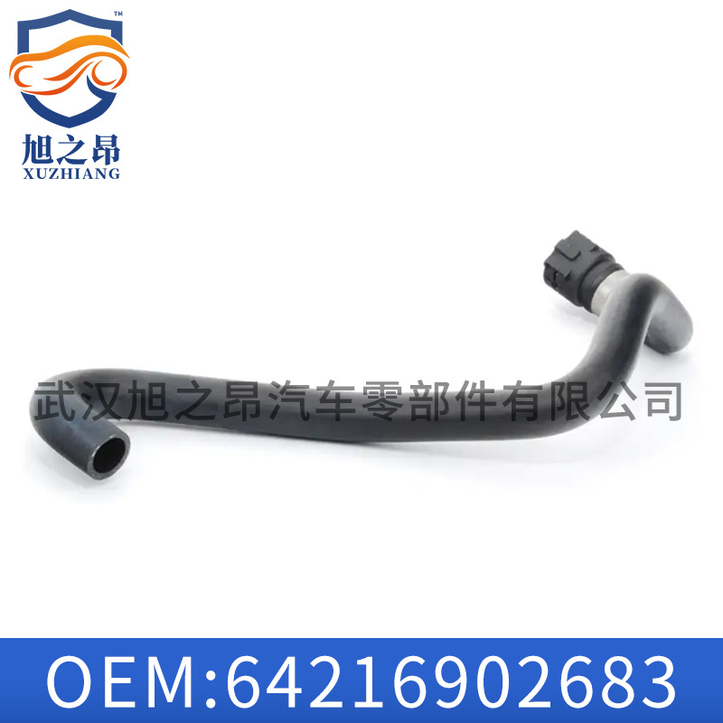 汽车水泵进水管-汽车水泵进水管批发、促销价格、产地货源 - 阿里巴巴