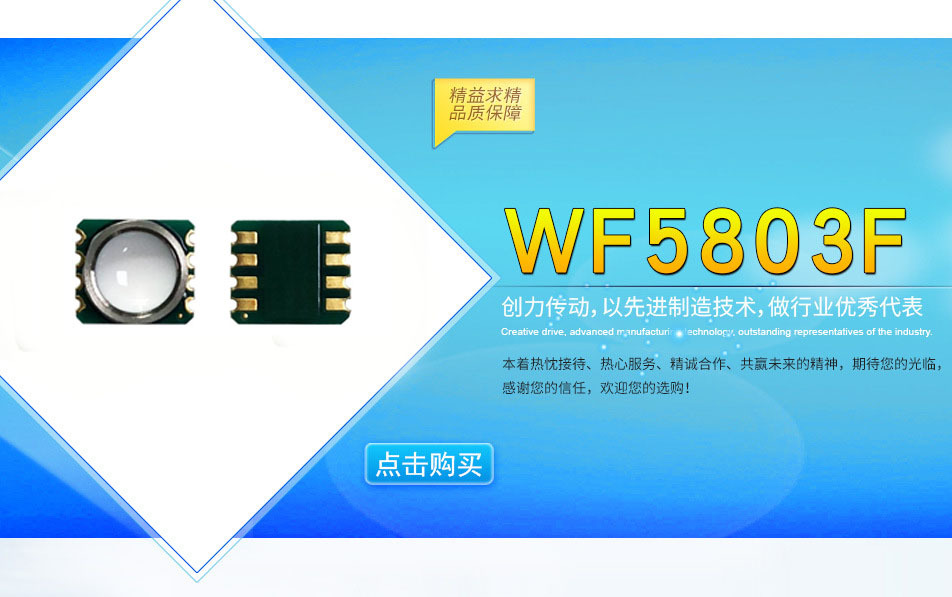 深圳市伟烽恒科技有限公司_阿里巴巴旺铺