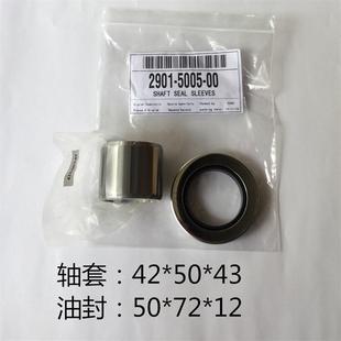 广东空压机配件密封批发PTFE不锈钢 油封轴套2901500500-阿里巴巴