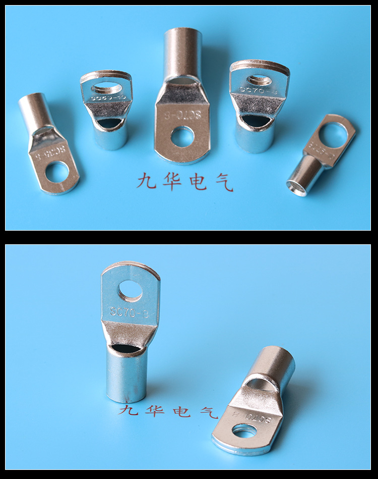 铜鼻子SC25-8窥口铜接线端头SC25-6加厚SC25-10接线鼻子25-12端子-阿里巴巴