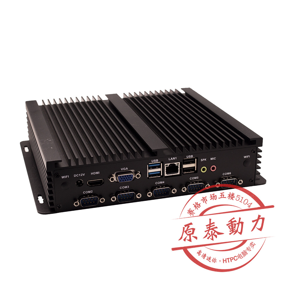 研拓I54300工控主机6COM无风扇工业电脑i5迷你工控电脑嵌入式-阿里巴巴