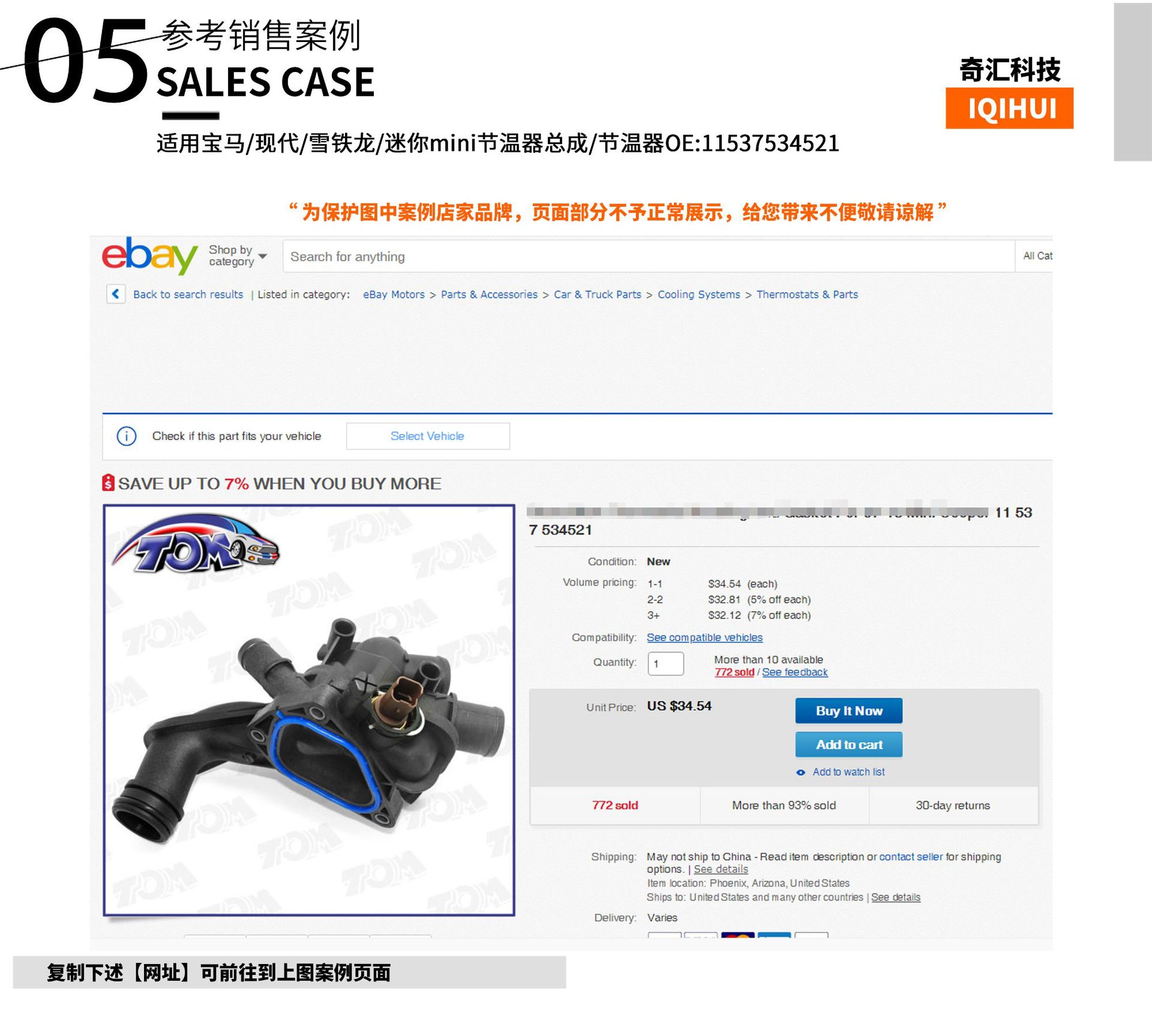 EBAY hot sale-thermostat Assembly/thermostat thermostat water pass ...