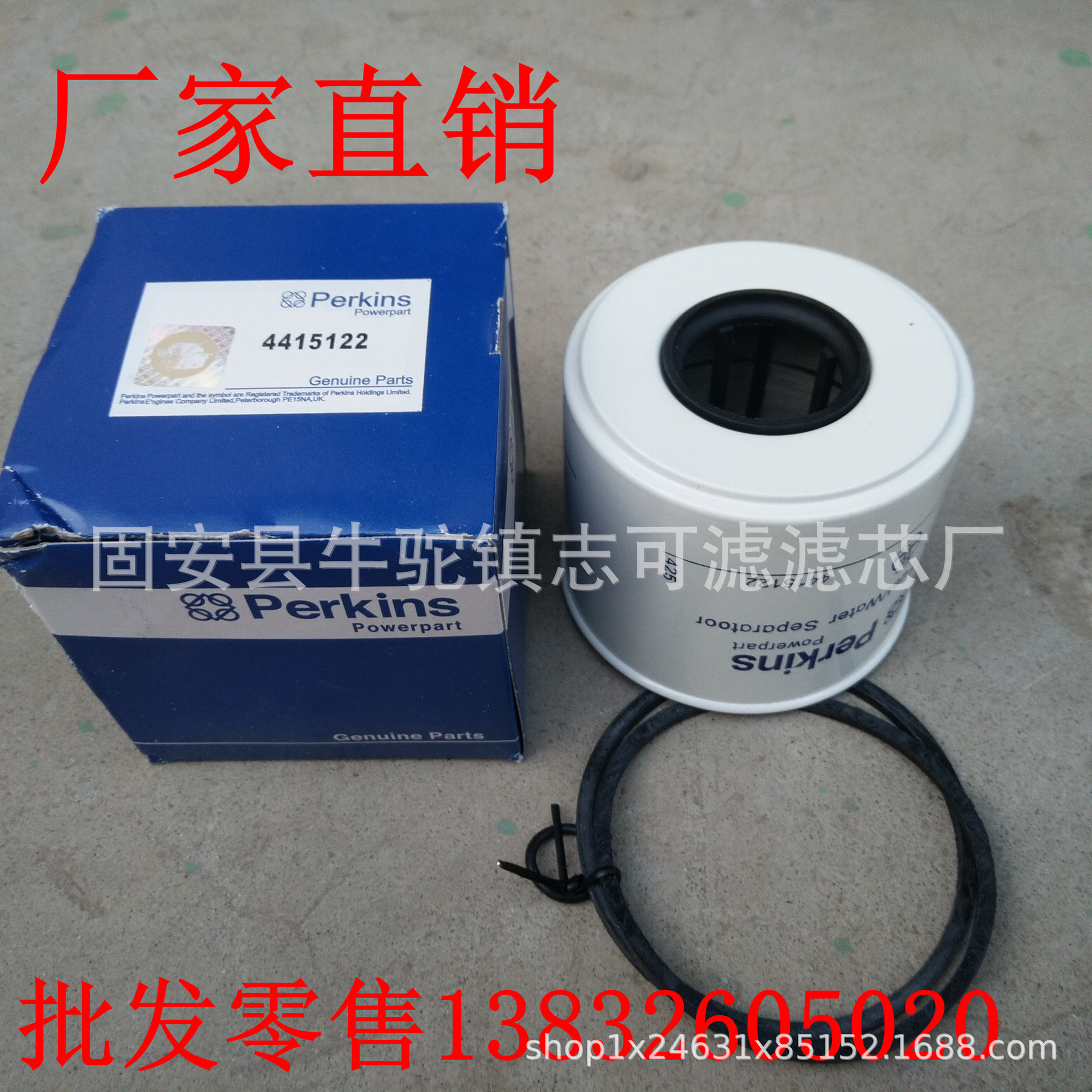 供应帕金斯燃油滤芯4415122,SN30025 批发零售-阿里巴巴