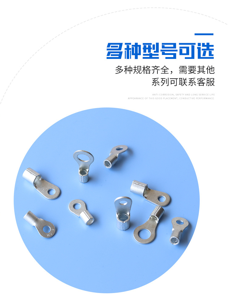 冷压端子RNB2-4线耳裸端子裸线耳OT接线端头铜端子端头铜鼻子导线-阿里巴巴