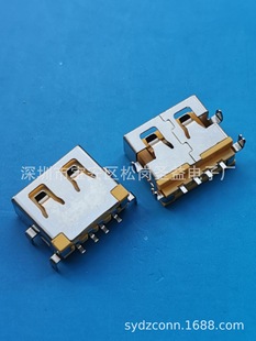 沉板1.1/1.9mm USB AF母座短体11mm四脚插板 黄色胶芯无卷边/直边-阿里巴巴