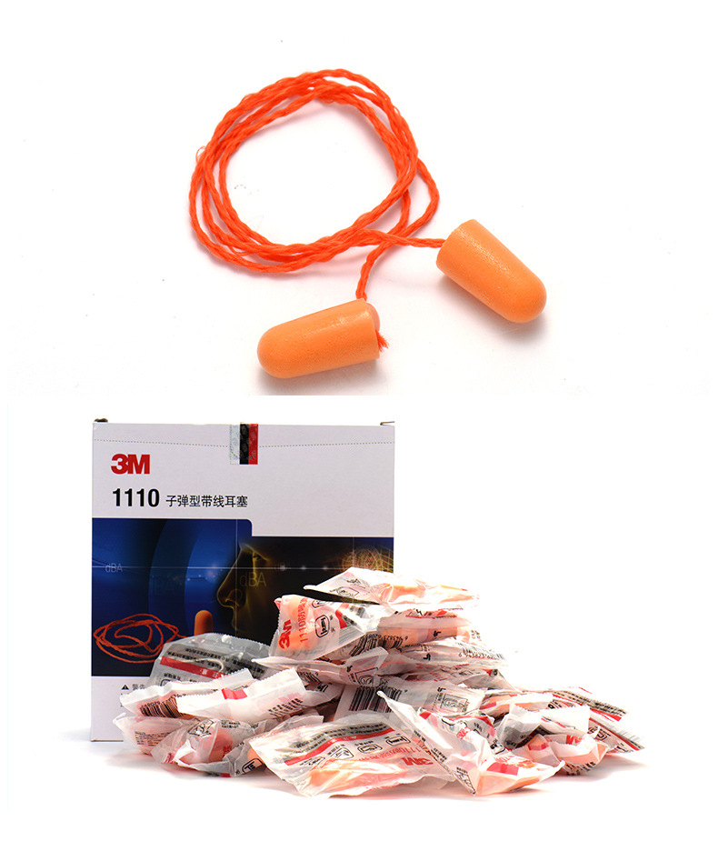 3M1110子弹型带线降噪声学习睡觉睡眠飞行泡棉耳塞带线舒适静音-阿里巴巴