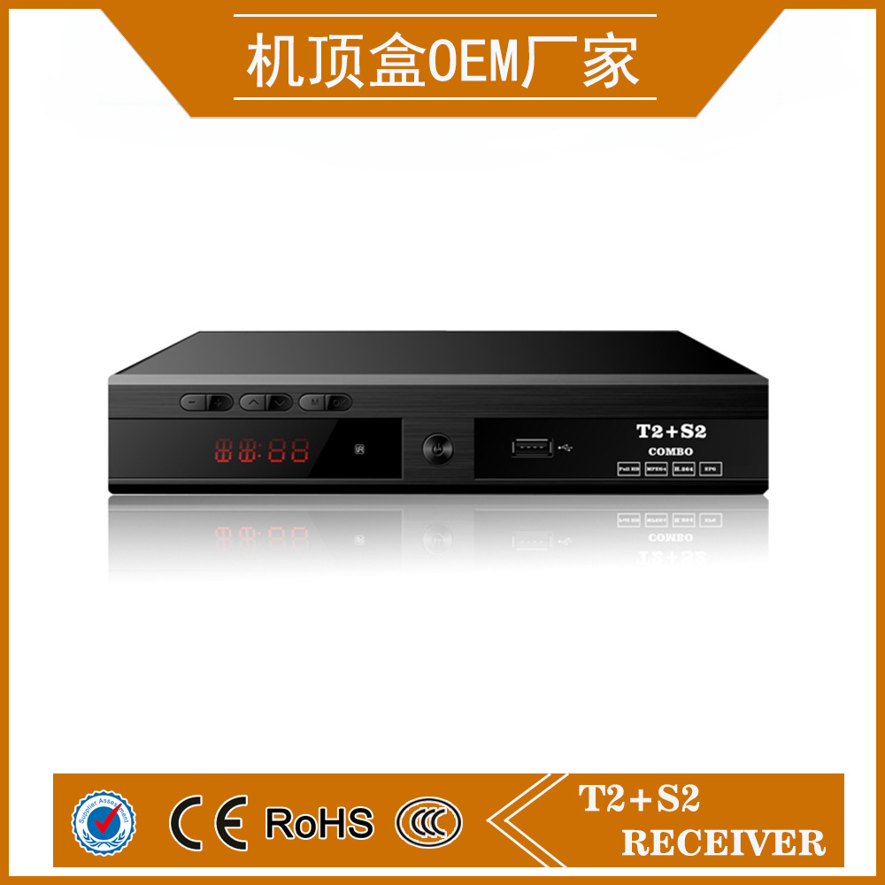 外贸出口 南非 西非 非洲出货 生产高清T2+S2 COMBO机顶盒-阿里巴巴