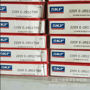 SKF轴承 SKF 2209E-2RS1TN9 SKF调心球带密封轴承 原装 上海-阿里巴巴