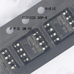 深圳市国兴顺电子有限公司_阿里巴巴旺铺