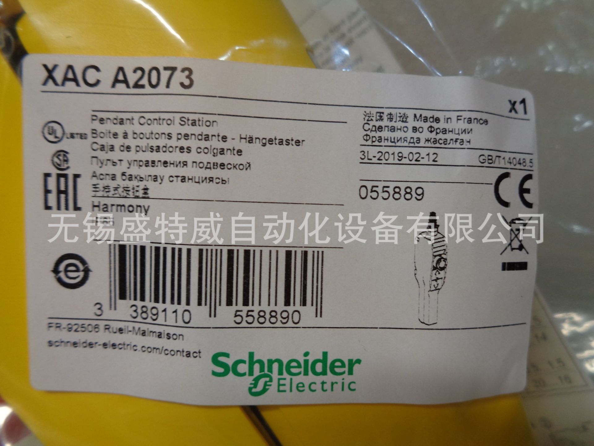 原装现货XACA201/205/XACA2013/XACA2073/2714/271 悬垂站按钮盒-阿里巴巴